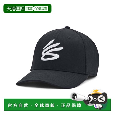 日本直邮UA Curry Snapback 白色黑色 棒球帽安德玛