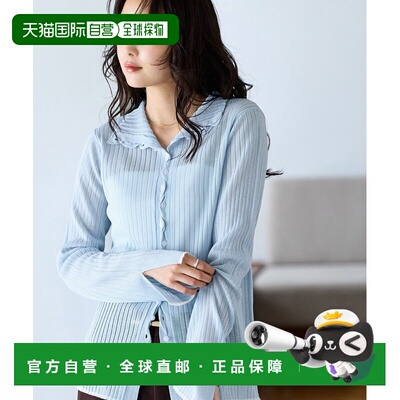 日本直邮VIS 女装 高领撞色透感罗纹开衫 2026BBV【付后1h可退】