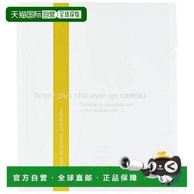 【日本直邮】Heads 食品对应袋 Line-Mat-9 芥末（100 张）MUS-OB