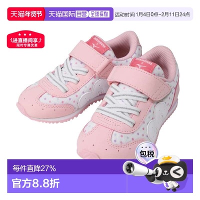 日本直邮MIKIHOUSE美津浓合作款儿童运动鞋11-9402-821（无鞋盒）