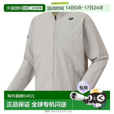 日本直邮Yonex 羽毛球服装（男士/中性款）Viktor Axelsen 系列热