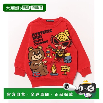 1h可退 日本直邮HYSTERIC MINI 儿童CAMP BEAR图案加绒卫衣 软糯