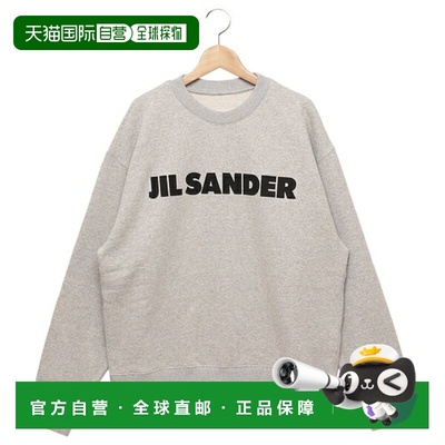 日本直邮JIL SANDER 女士灰色 Logo 卫衣 (J53GU0003 J20010 052)