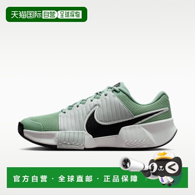 日本直邮Nike GP Challenge Pro 舒适贴合 耐磨 低帮 网球鞋 男款
