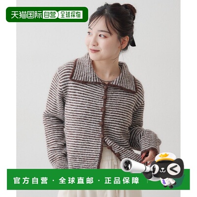 日本直邮mystic 女装 条纹针织开衫（带领+前扣） M支付后1h可退