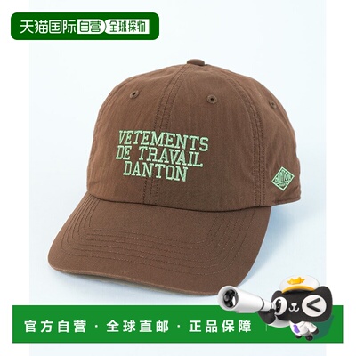 日本直邮DANTON Dump 6P Logo Cap棒球帽 [DT-H3077DCN]