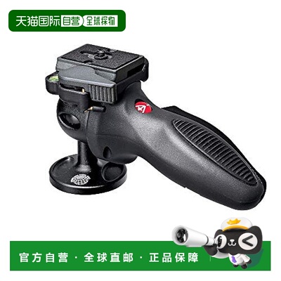 【日本直邮】曼富图 JoyStick 云台 握柄球形 枪杆式操纵杆云台