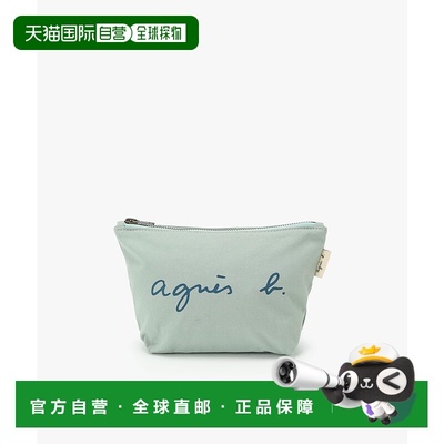 1h可退 日本直邮agnes b. 女士logo印花小号化妆包 P632VTH97045