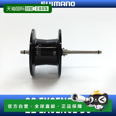 SHIMANO 禧玛诺 22 EXSENCE DC 原装线杯