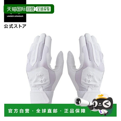 日本直邮 UNDER ARMOUR 男士UA Cleanup棒球击球手套 [6001311]