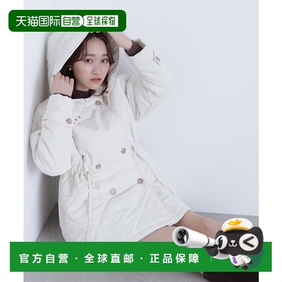 1h可退 日本直邮NATURAL BEAUTY BASIC 2WAY菱格绗缝夹克