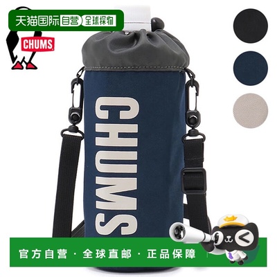 日本直邮Chums 环保瓶架 [CH60-3992 SS25] Recycle CHUMS Bottle
