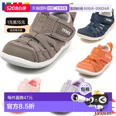 日本直邮IFME 男女童鞋 - 魔术贴凉鞋 - 夏季沙滩装 - 粉色橙色米
