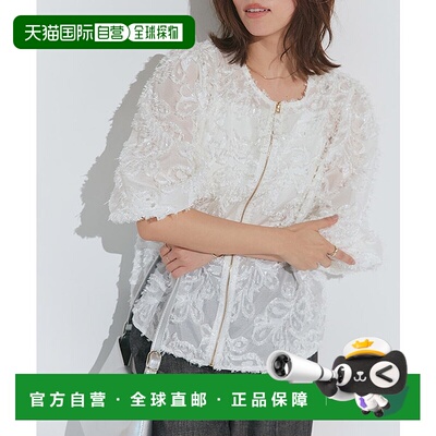 日本直邮marvelous by Pierrot 2way提花拉链宽松衬衫 [P03531EW0