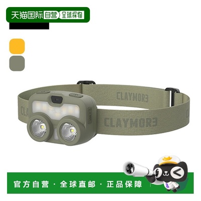 日本直邮Claymore Heady3 CLC-500 头灯无级调光USB 充电适用于紧