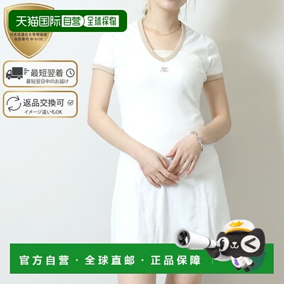 日本直邮Courreges 女士短袖V领连衣裙（白色复古沙色）224JRO397