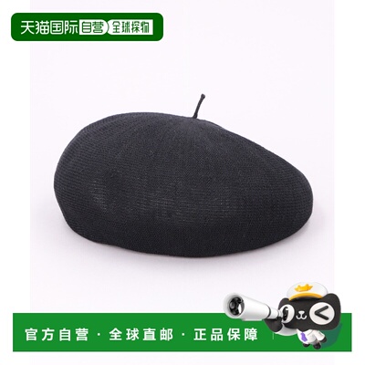 日本直邮CA4LA 男女同款麻质小圆顶贝雷帽 TOZ00099