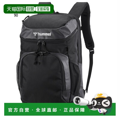 日本直邮35L Hummel 男女团队背包帆布背包袋包 Hummel HFB6153