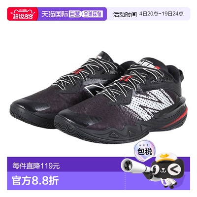 日本直邮New Balance 男女篮球鞋 FuelCell HESI LOW v2