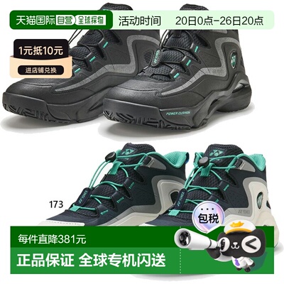 日本直邮Yonex 男女士 YY-UNDERDOG 步行鞋3.5E 宽度 适合旅行散