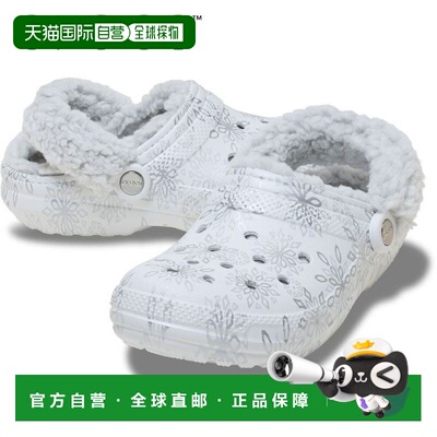 日本直邮Crocs 卡骆驰 Fleece Lnd Metallic Snowflake 214285-1W