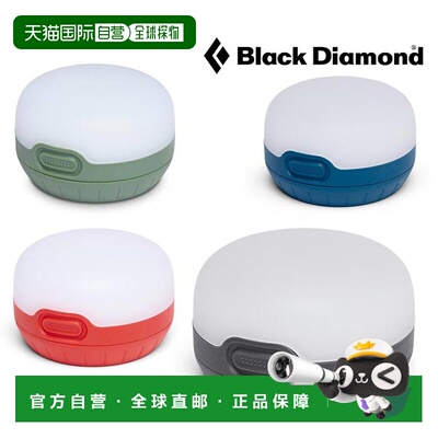 日本直邮Black Diamond 黑钻 灯笼 BD81038