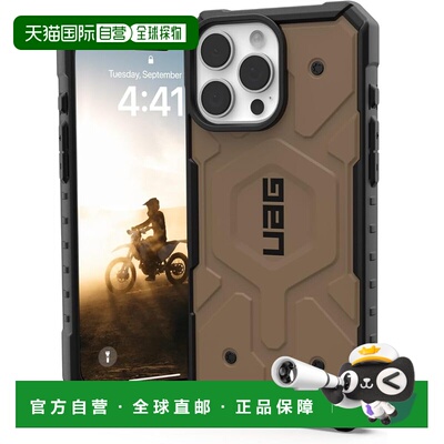 【日本直邮】UAG PATHFINDER 深土色 iPhone 16 Pro Max (2024)