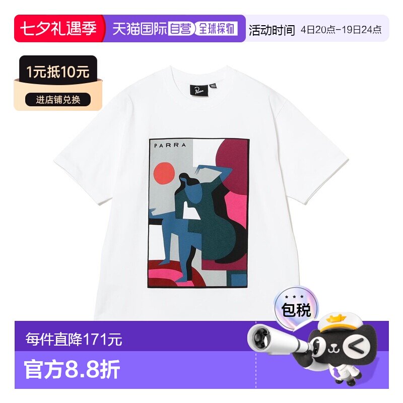 日本直邮BEAMS T 男士 厚实全棉T恤 Parra联名款 75081460007