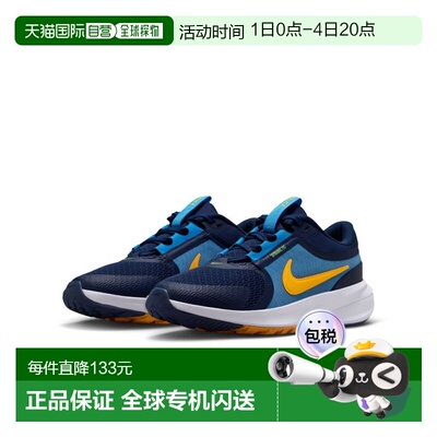 日本直邮Nike Star Runner 5 GS HF7004 儿童跑步鞋