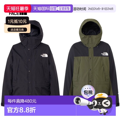 日本直邮THE NORTH FACE Mountain Light 男士夹克 NP62450