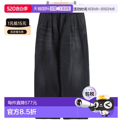 1h可退 日本直邮Graphpaper男士宽直筒双褶丹宁裤 GU26140061DB
