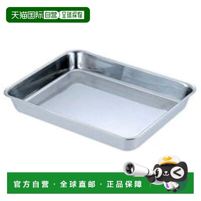【日本直邮】Yukiwa三宝产业 浅型角底盘 8个 13-0 中国 ABTG002