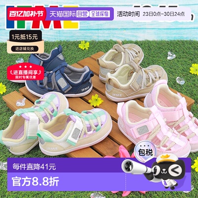 日本直邮IFME 婴儿夏季鞋 3E 同等品 两栖 双带水鞋 12-15厘米 婴