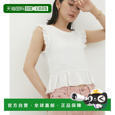 日本直邮VIS 女士洗涤可用褶边短款上衣 2024BBVM44010