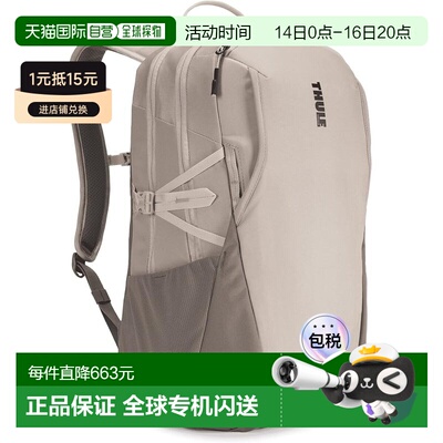 【日本直邮】拓乐 EnRoute 背包 23 升容量 鹈鹕/香根草色双肩包
