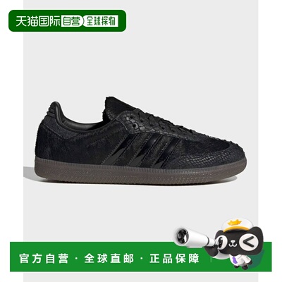 日本直邮adidas originals SAMBA OG 经典舒适 德训鞋 女款 黑色