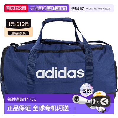 日本直邮adidas Linear Duffle 中号多功能运动行李袋/波士顿包 K