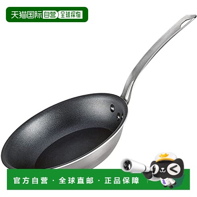 【日本直邮】Hokuriku Alumi北陆铝 平底锅24cm IH对应A-2443银色