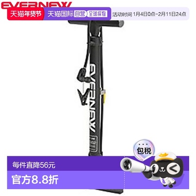 日本直邮EVERNEW 打气筒 运动泵 J 用品 学校体育 EKD259