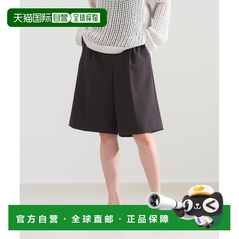 日本直邮Demi-Luxe BEAMS 女装 双层织短裤 64231455480西装裤
