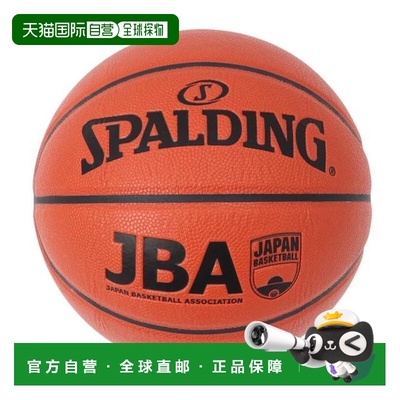 日本直邮SPALDING JBA公認76 - 312J(Jr)5号篮球 [スポルディング