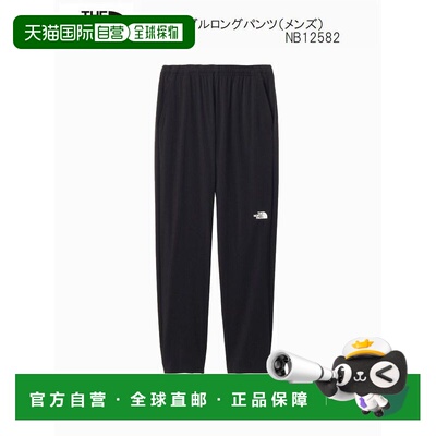 日本直邮The North Face 北面 NB12582 Flexible Long Pant K 男