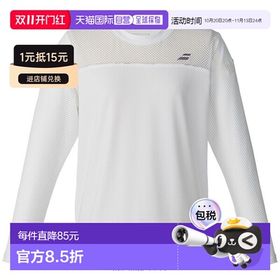 日本直邮Babolat PLAY系列 女士长袖网球T恤 BWP6573