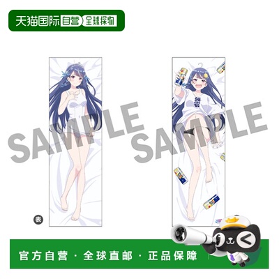 日本直邮抱枕套 心音淡雪 VTuber 配信回忆 现货发售