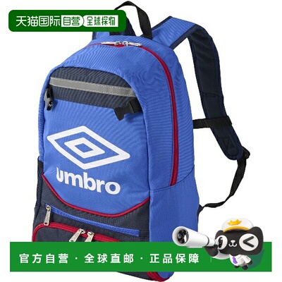 日本直邮UMBRO 青少年足球背包（UF5SBP02J-BL）男童适用