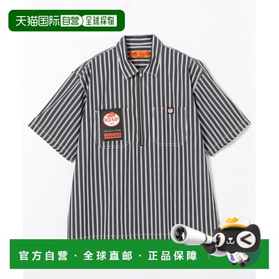 RED KAP男装别注宽松半拉链工装衬衫（条纹/格纹/牛仔纹） 100731