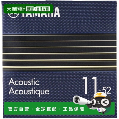 【日本直邮】YAMAHA GSA10 轻 010-047 80/20 青铜原声吉他弦