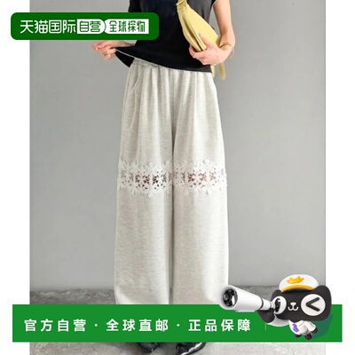 日本直邮Classical Elf 运动裤 燕麦色 花卉蕾丝拼接设计裤子卫裤