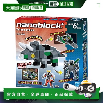 【日本直邮】Kawada河田nano Room娃娃屋DIY家具单人沙发组合NRL-