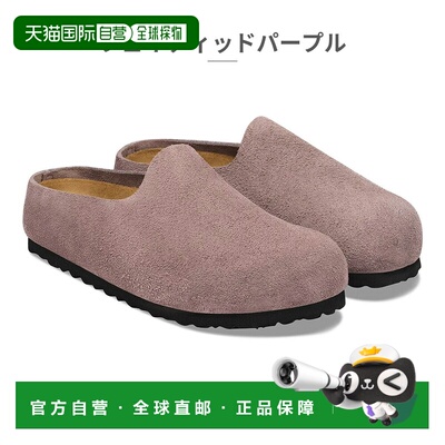 日本直邮Birkenstock 勃肯 AMSTERDAM WRAPPED 凉鞋 居家鞋 男士